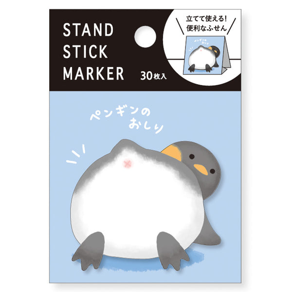 Mind Wave - Sticky Notes - Penguin Butt | Sweet Pea Dolls UK